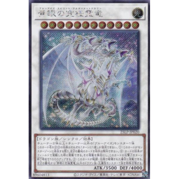 宅配便や、お手軽なメール便など様々な配送方法をご用意しております。　BOX販売・デッキ販売などの記載がない場合、ボックス封入シングルカード、デッキ封入スリーブ、デッキケースなどの単品販売です。 また、商品名に【プレイ用】表記がある場合は、プ...