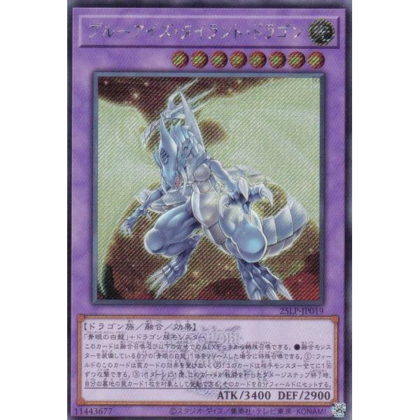 宅配便や、お手軽なメール便など様々な配送方法をご用意しております。　BOX販売・デッキ販売などの記載がない場合、ボックス封入シングルカード、デッキ封入スリーブ、デッキケースなどの単品販売です。 また、商品名に【プレイ用】表記がある場合は、プ...