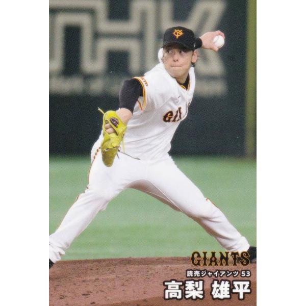宅配便や、お手軽なメール便など様々な配送方法をご用意しております。　BOX販売・デッキ販売などの記載がない場合、ボックス封入シングルカード、デッキ封入スリーブ、デッキケースなどの単品販売です。 また、商品名に【プレイ用】表記がある場合は、プ...