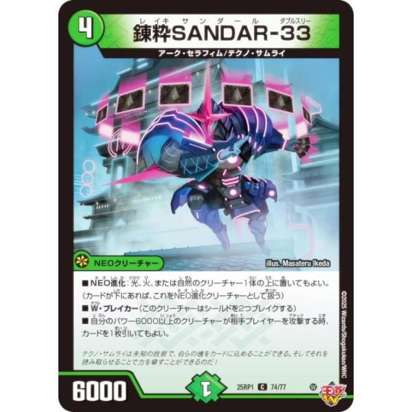 宅配便や、お手軽なメール便など様々な配送方法をご用意しております。　BOX販売・デッキ販売などの記載がない場合、ボックス封入シングルカード、デッキ封入スリーブ、デッキケースなどの単品販売です。 また、商品名に【プレイ用】表記がある場合は、プ...