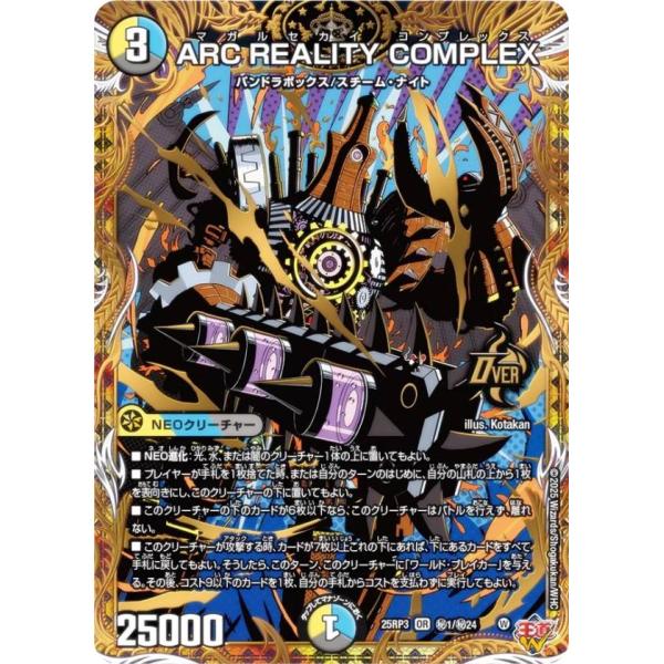 宅配便や、お手軽なメール便など様々な配送方法をご用意しております。　BOX販売・デッキ販売などの記載がない場合、ボックス封入シングルカード、デッキ封入スリーブ、デッキケースなどの単品販売です。 また、商品名に【プレイ用】表記がある場合は、プ...