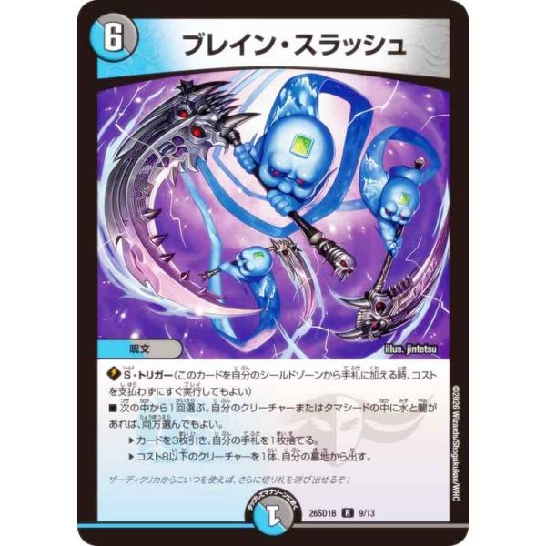 宅配便や、お手軽なメール便など様々な配送方法をご用意しております。　BOX販売・デッキ販売などの記載がない場合、ボックス封入シングルカード、デッキ封入スリーブ、デッキケースなどの単品販売です。 また、商品名に【プレイ用】表記がある場合は、プ...