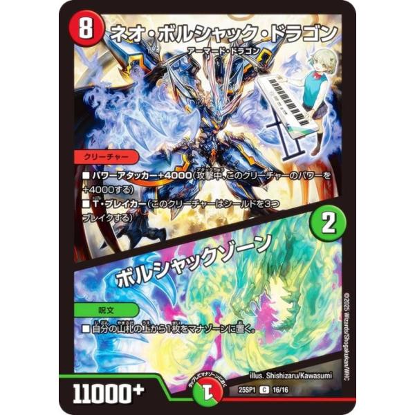 宅配便や、お手軽なメール便など様々な配送方法をご用意しております。　BOX販売・デッキ販売などの記載がない場合、ボックス封入シングルカード、デッキ封入スリーブ、デッキケースなどの単品販売です。 また、商品名に【プレイ用】表記がある場合は、プ...