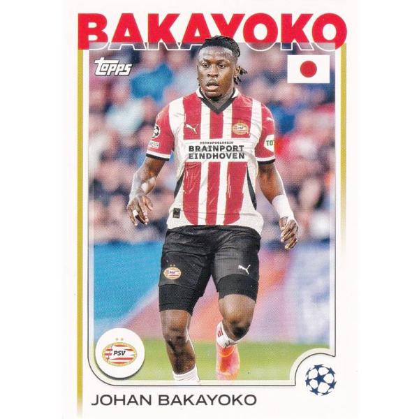 宅配便や、お手軽なメール便など様々な配送方法をご用意しております。　BOX販売・デッキ販売などの記載がない場合、ボックス封入シングルカード、デッキ封入スリーブ、デッキケースなどの単品販売です。 また、商品名に【プレイ用】表記がある場合は、プ...