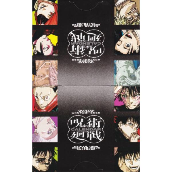 カプセル商品についてはカプセル・ブックレットが付かない場合があります。食玩についてはお菓子、外箱は付いておらず玩具のみの販売となります。