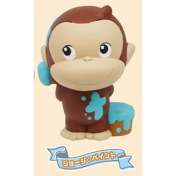 Curious George television series merchandise (c) Universal Studios. Curious George and related characters, created by Ma...