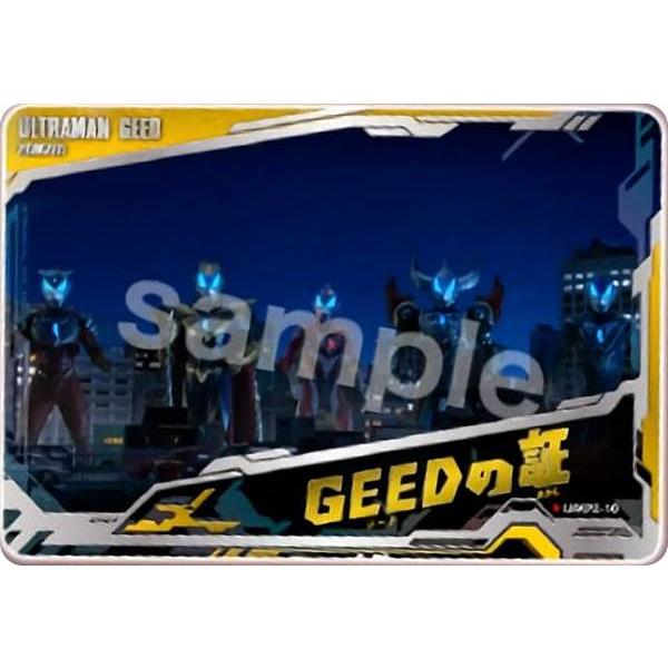 (C)円谷プロ (C)ウルトラマントリガー製作委員会・テレビ東京 カプセル商品についてはカプセル・ブックレットが付かない場合があります。食玩についてはお菓子、外箱は付いておらず玩具のみの販売となります。宅配便や、お手軽なメール便など様々な配...