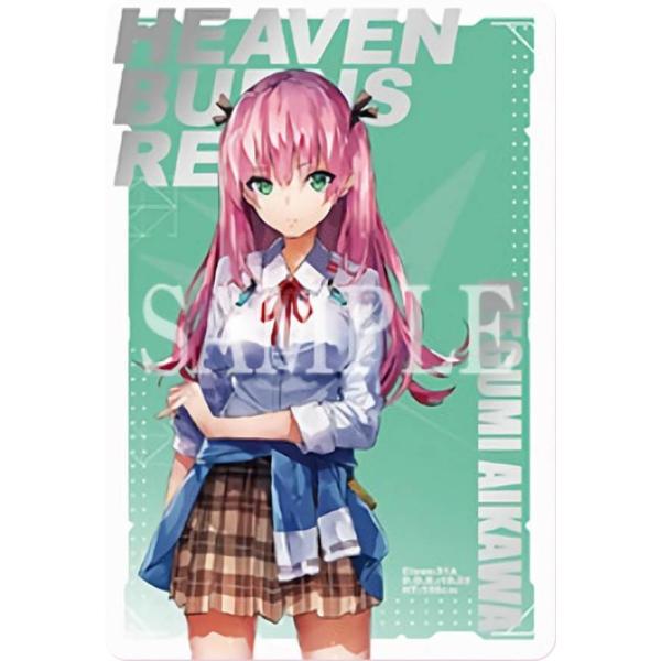 (C)WFS Developed by WRIGHT FLYER STUDIOS / VISUAL ARTS / Key カプセル商品についてはカプセル・ブックレットが付かない場合があります。食玩についてはお菓子、外箱は付いておらず玩具のみ...