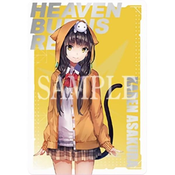 (C)WFS Developed by WRIGHT FLYER STUDIOS / VISUAL ARTS / Key カプセル商品についてはカプセル・ブックレットが付かない場合があります。食玩についてはお菓子、外箱は付いておらず玩具のみ...