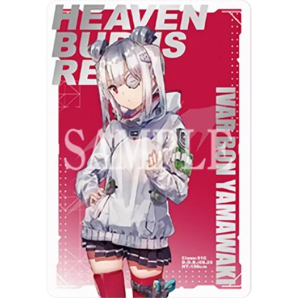 (C)WFS Developed by WRIGHT FLYER STUDIOS / VISUAL ARTS / Key カプセル商品についてはカプセル・ブックレットが付かない場合があります。食玩についてはお菓子、外箱は付いておらず玩具のみ...