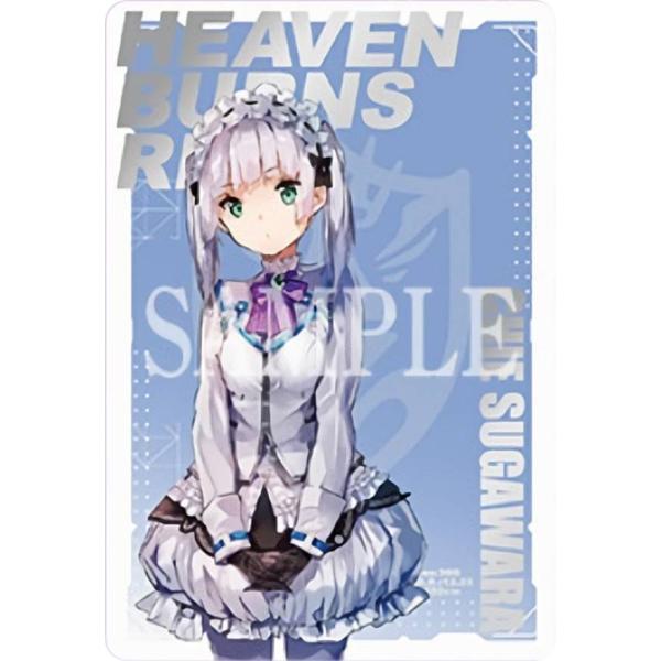 (C)WFS Developed by WRIGHT FLYER STUDIOS / VISUAL ARTS / Key カプセル商品についてはカプセル・ブックレットが付かない場合があります。食玩についてはお菓子、外箱は付いておらず玩具のみ...