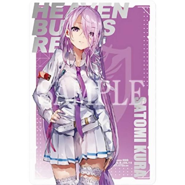 (C)WFS Developed by WRIGHT FLYER STUDIOS / VISUAL ARTS / Key カプセル商品についてはカプセル・ブックレットが付かない場合があります。食玩についてはお菓子、外箱は付いておらず玩具のみ...