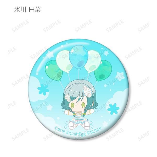 (c)BanG Dream! Project / Craft Egg Inc. / bushiroad All Rights Reserved. カプセル商品についてはカプセル・ブックレットが付かない場合があります。食玩についてはお菓子、外...