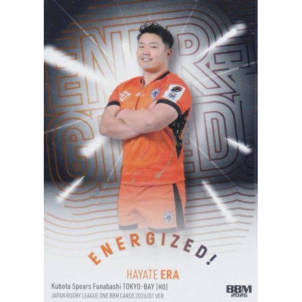 宅配便や、お手軽なメール便など様々な配送方法をご用意しております。　BOX販売・デッキ販売などの記載がない場合、ボックス封入シングルカード、デッキ封入スリーブ、デッキケースなどの単品販売です。 また、商品名に【プレイ用】表記がある場合は、プ...