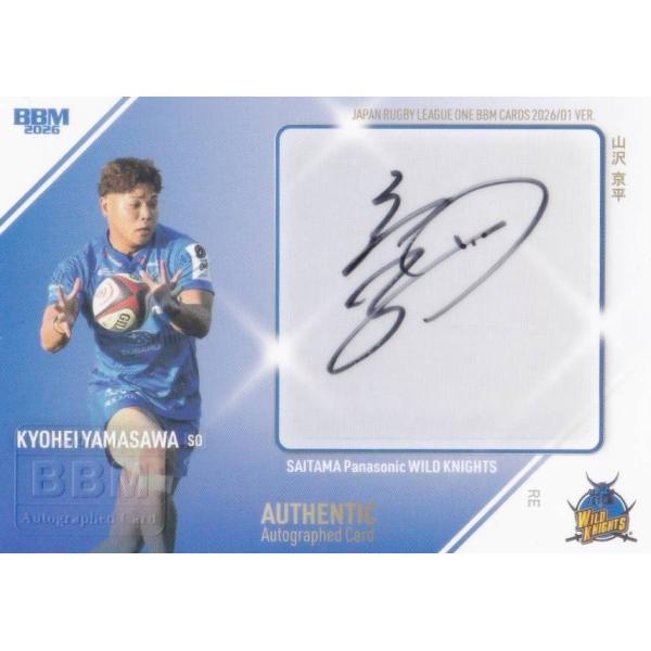 宅配便や、お手軽なメール便など様々な配送方法をご用意しております。　BOX販売・デッキ販売などの記載がない場合、ボックス封入シングルカード、デッキ封入スリーブ、デッキケースなどの単品販売です。 また、商品名に【プレイ用】表記がある場合は、プ...