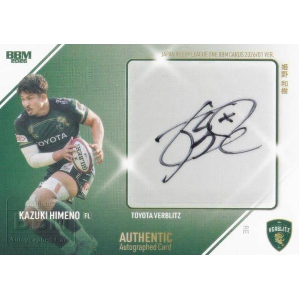 宅配便や、お手軽なメール便など様々な配送方法をご用意しております。　BOX販売・デッキ販売などの記載がない場合、ボックス封入シングルカード、デッキ封入スリーブ、デッキケースなどの単品販売です。 また、商品名に【プレイ用】表記がある場合は、プ...