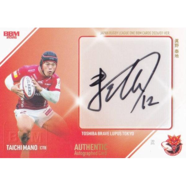 宅配便や、お手軽なメール便など様々な配送方法をご用意しております。　BOX販売・デッキ販売などの記載がない場合、ボックス封入シングルカード、デッキ封入スリーブ、デッキケースなどの単品販売です。 また、商品名に【プレイ用】表記がある場合は、プ...