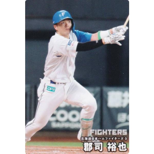 宅配便や、お手軽なメール便など様々な配送方法をご用意しております。　BOX販売・デッキ販売などの記載がない場合、ボックス封入シングルカード、デッキ封入スリーブ、デッキケースなどの単品販売です。 また、商品名に【プレイ用】表記がある場合は、プ...
