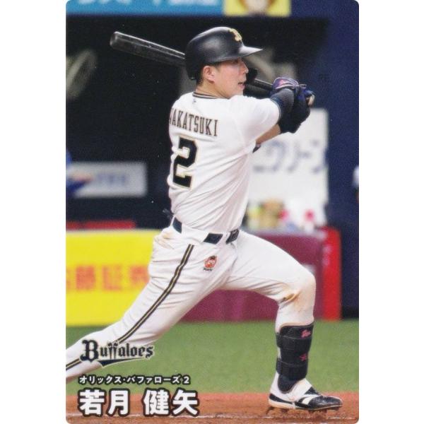 宅配便や、お手軽なメール便など様々な配送方法をご用意しております。　BOX販売・デッキ販売などの記載がない場合、ボックス封入シングルカード、デッキ封入スリーブ、デッキケースなどの単品販売です。 また、商品名に【プレイ用】表記がある場合は、プ...