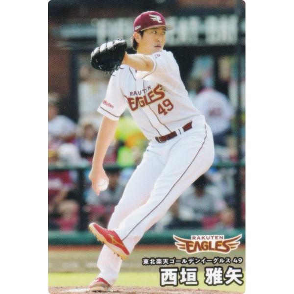 宅配便や、お手軽なメール便など様々な配送方法をご用意しております。　BOX販売・デッキ販売などの記載がない場合、ボックス封入シングルカード、デッキ封入スリーブ、デッキケースなどの単品販売です。 また、商品名に【プレイ用】表記がある場合は、プ...