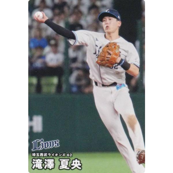 宅配便や、お手軽なメール便など様々な配送方法をご用意しております。　BOX販売・デッキ販売などの記載がない場合、ボックス封入シングルカード、デッキ封入スリーブ、デッキケースなどの単品販売です。 また、商品名に【プレイ用】表記がある場合は、プ...