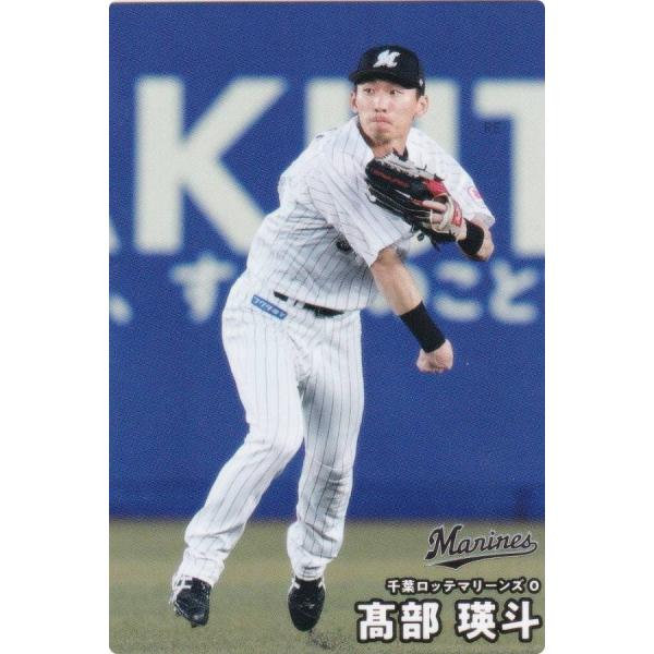 宅配便や、お手軽なメール便など様々な配送方法をご用意しております。　BOX販売・デッキ販売などの記載がない場合、ボックス封入シングルカード、デッキ封入スリーブ、デッキケースなどの単品販売です。 また、商品名に【プレイ用】表記がある場合は、プ...