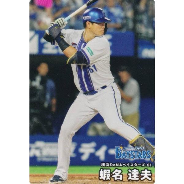 宅配便や、お手軽なメール便など様々な配送方法をご用意しております。　BOX販売・デッキ販売などの記載がない場合、ボックス封入シングルカード、デッキ封入スリーブ、デッキケースなどの単品販売です。 また、商品名に【プレイ用】表記がある場合は、プ...