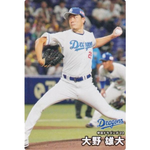 宅配便や、お手軽なメール便など様々な配送方法をご用意しております。　BOX販売・デッキ販売などの記載がない場合、ボックス封入シングルカード、デッキ封入スリーブ、デッキケースなどの単品販売です。 また、商品名に【プレイ用】表記がある場合は、プ...