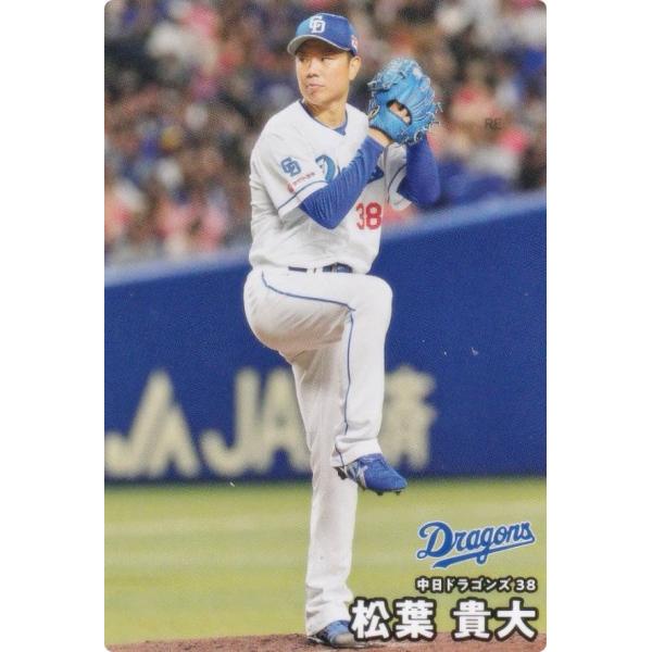宅配便や、お手軽なメール便など様々な配送方法をご用意しております。　BOX販売・デッキ販売などの記載がない場合、ボックス封入シングルカード、デッキ封入スリーブ、デッキケースなどの単品販売です。 また、商品名に【プレイ用】表記がある場合は、プ...