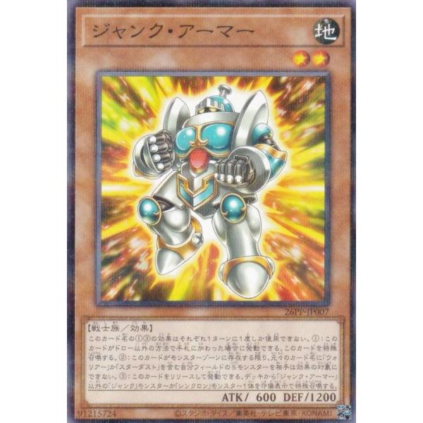 宅配便や、お手軽なメール便など様々な配送方法をご用意しております。　BOX販売・デッキ販売などの記載がない場合、ボックス封入シングルカード、デッキ封入スリーブ、デッキケースなどの単品販売です。 また、商品名に【プレイ用】表記がある場合は、プ...