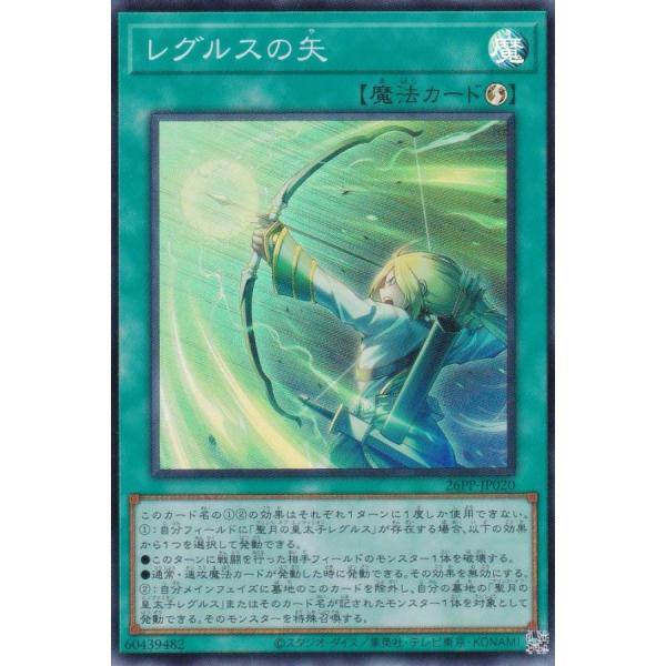 宅配便や、お手軽なメール便など様々な配送方法をご用意しております。　BOX販売・デッキ販売などの記載がない場合、ボックス封入シングルカード、デッキ封入スリーブ、デッキケースなどの単品販売です。 また、商品名に【プレイ用】表記がある場合は、プ...