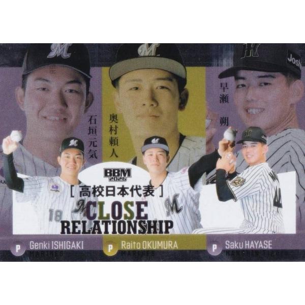 宅配便や、お手軽なメール便など様々な配送方法をご用意しております。　BOX販売・デッキ販売などの記載がない場合、ボックス封入シングルカード、デッキ封入スリーブ、デッキケースなどの単品販売です。 また、商品名に【プレイ用】表記がある場合は、プ...