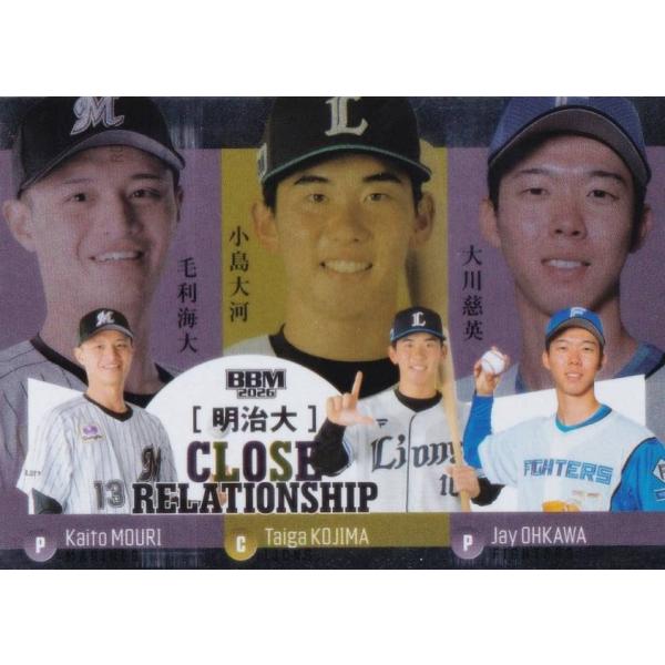 宅配便や、お手軽なメール便など様々な配送方法をご用意しております。　BOX販売・デッキ販売などの記載がない場合、ボックス封入シングルカード、デッキ封入スリーブ、デッキケースなどの単品販売です。 また、商品名に【プレイ用】表記がある場合は、プ...