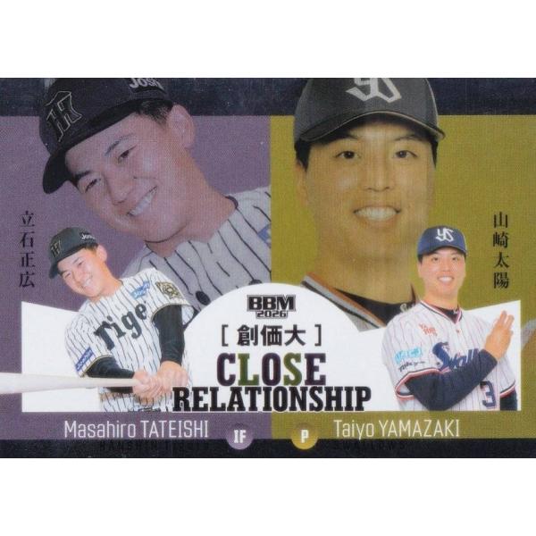 宅配便や、お手軽なメール便など様々な配送方法をご用意しております。　BOX販売・デッキ販売などの記載がない場合、ボックス封入シングルカード、デッキ封入スリーブ、デッキケースなどの単品販売です。 また、商品名に【プレイ用】表記がある場合は、プ...