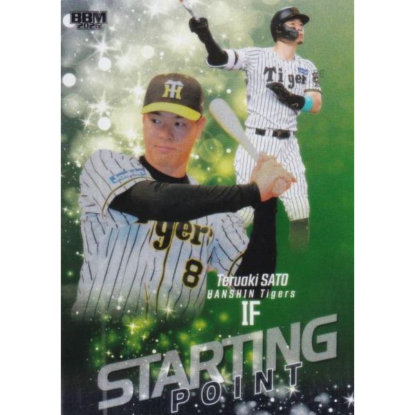 宅配便や、お手軽なメール便など様々な配送方法をご用意しております。　BOX販売・デッキ販売などの記載がない場合、ボックス封入シングルカード、デッキ封入スリーブ、デッキケースなどの単品販売です。 また、商品名に【プレイ用】表記がある場合は、プ...