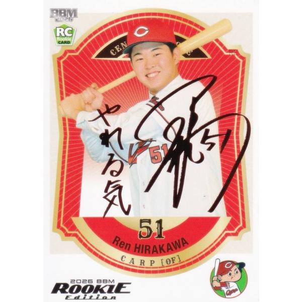 宅配便や、お手軽なメール便など様々な配送方法をご用意しております。　BOX販売・デッキ販売などの記載がない場合、ボックス封入シングルカード、デッキ封入スリーブ、デッキケースなどの単品販売です。 また、商品名に【プレイ用】表記がある場合は、プ...