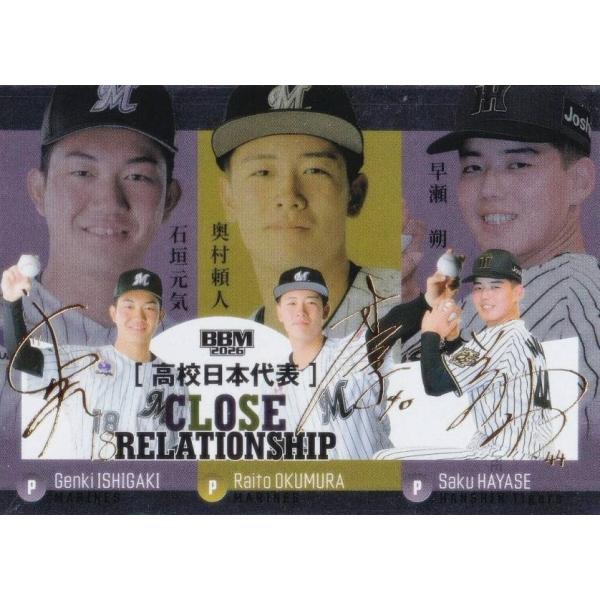 宅配便や、お手軽なメール便など様々な配送方法をご用意しております。　BOX販売・デッキ販売などの記載がない場合、ボックス封入シングルカード、デッキ封入スリーブ、デッキケースなどの単品販売です。 また、商品名に【プレイ用】表記がある場合は、プ...