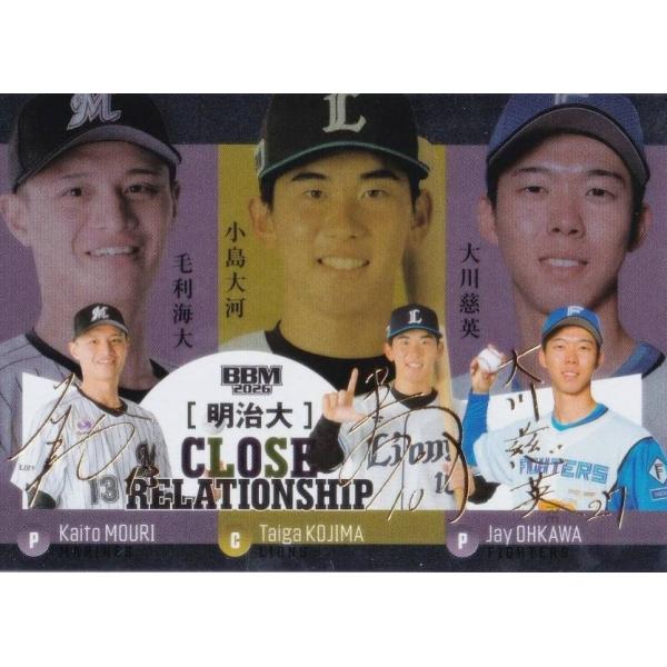 宅配便や、お手軽なメール便など様々な配送方法をご用意しております。　BOX販売・デッキ販売などの記載がない場合、ボックス封入シングルカード、デッキ封入スリーブ、デッキケースなどの単品販売です。 また、商品名に【プレイ用】表記がある場合は、プ...