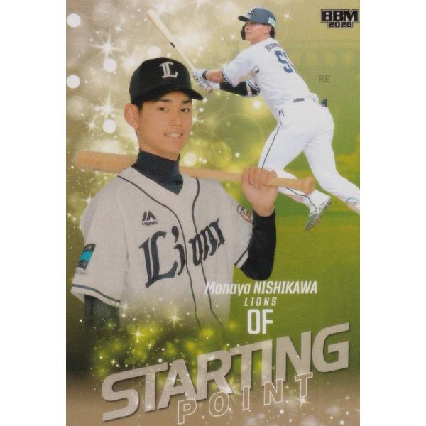 宅配便や、お手軽なメール便など様々な配送方法をご用意しております。　BOX販売・デッキ販売などの記載がない場合、ボックス封入シングルカード、デッキ封入スリーブ、デッキケースなどの単品販売です。 また、商品名に【プレイ用】表記がある場合は、プ...