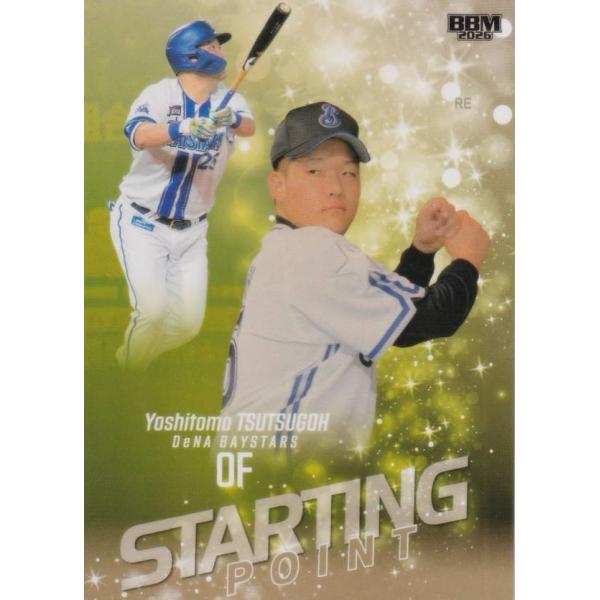 宅配便や、お手軽なメール便など様々な配送方法をご用意しております。　BOX販売・デッキ販売などの記載がない場合、ボックス封入シングルカード、デッキ封入スリーブ、デッキケースなどの単品販売です。 また、商品名に【プレイ用】表記がある場合は、プ...