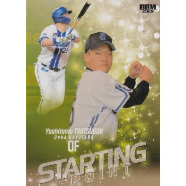 宅配便や、お手軽なメール便など様々な配送方法をご用意しております。　BOX販売・デッキ販売などの記載がない場合、ボックス封入シングルカード、デッキ封入スリーブ、デッキケースなどの単品販売です。 また、商品名に【プレイ用】表記がある場合は、プ...