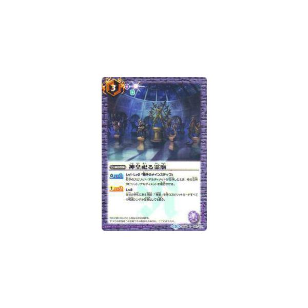 宅配便や、お手軽なメール便など様々な配送方法をご用意しております。　BOX販売・デッキ販売などの記載がない場合、ボックス封入シングルカード、デッキ封入スリーブ、デッキケースなどの単品販売です。 また、商品名に【プレイ用】表記がある場合は、プ...