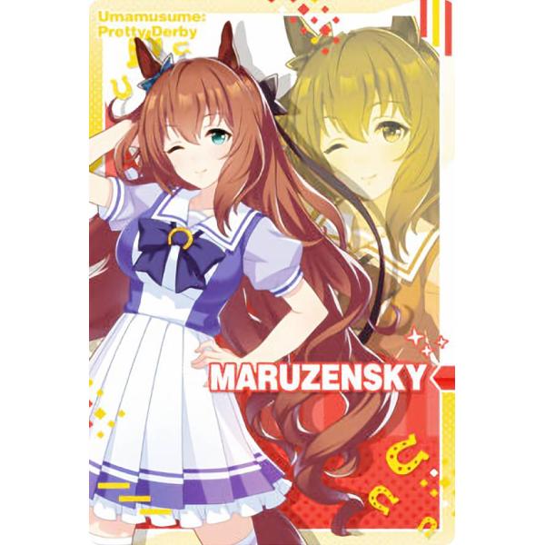 (c)Cygames, Inc. カプセル商品についてはカプセルが付かない場合があります。食玩についてはお菓子は付いておらず玩具のみの販売となります。宅配便や、お手軽なメール便など様々な配送方法をご用意しております。