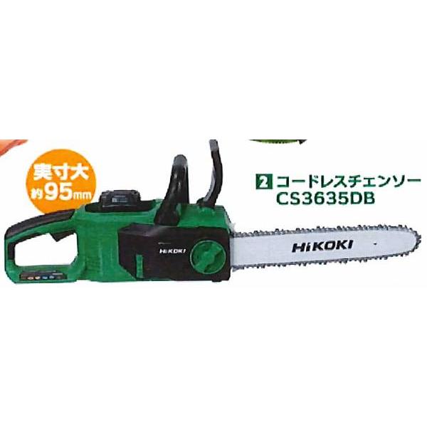 (c)HiKOKI カプセル商品についてはカプセル・ブックレットが付かない場合があります。食玩についてはお菓子、外箱は付いておらず玩具のみの販売となります。宅配便や、お手軽なメール便など様々な配送方法をご用意しております。