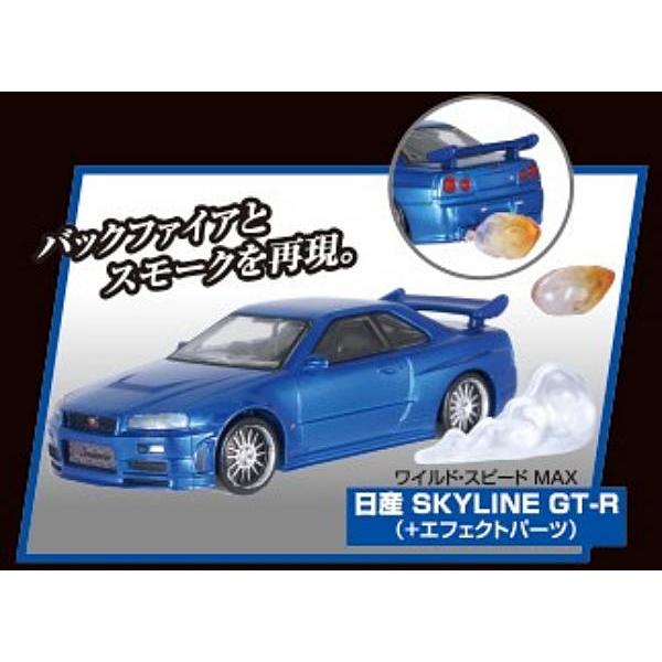 (C)UCS LLC  Fast &amp; Furious Franchise・FCA US MFG short legal line:Dodge is registered trademark of FCA US LLC and use...