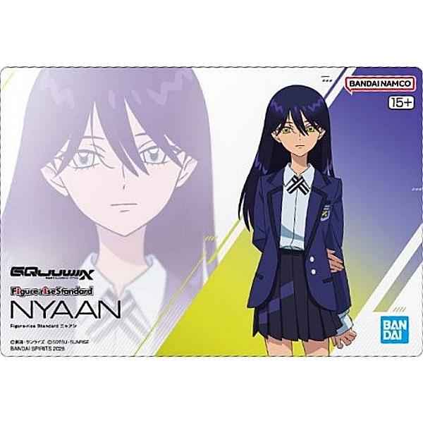 (C)創通・サンライズ カプセル商品についてはカプセル・ブックレットが付かない場合があります。食玩についてはお菓子、外箱は付いておらず玩具のみの販売となります。