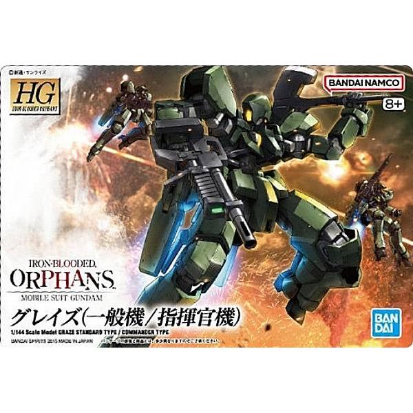 (C)創通・サンライズ カプセル商品についてはカプセル・ブックレットが付かない場合があります。食玩についてはお菓子、外箱は付いておらず玩具のみの販売となります。