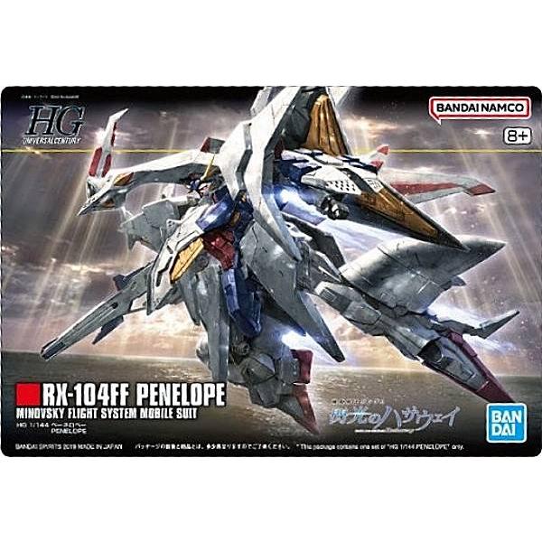 (C)創通・サンライズ カプセル商品についてはカプセル・ブックレットが付かない場合があります。食玩についてはお菓子、外箱は付いておらず玩具のみの販売となります。