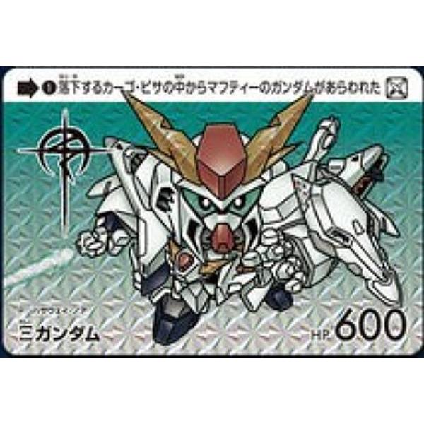 (C)創通・サンライズ カプセル商品についてはカプセル・ブックレットが付かない場合があります。食玩についてはお菓子、外箱は付いておらず玩具のみの販売となります。