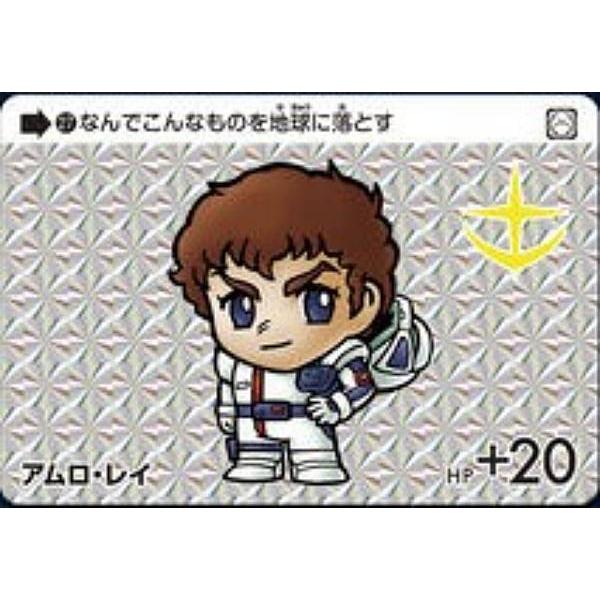 (C)創通・サンライズ カプセル商品についてはカプセル・ブックレットが付かない場合があります。食玩についてはお菓子、外箱は付いておらず玩具のみの販売となります。